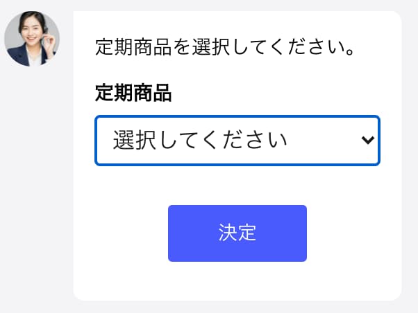 【シナリオエディタ】外部連携API – ecforce chat faq